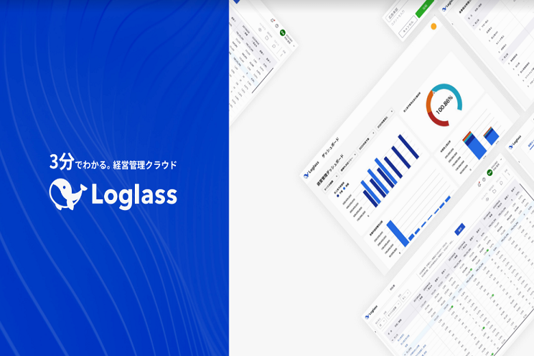 Loglassのリアルな評判と口コミ、特徴や料金・費用｜ミナオシ