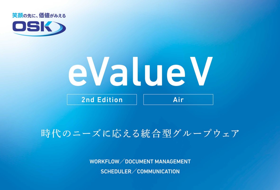 eValue Vのリアルな評判と口コミ、特徴や料金・費用｜ミナオシ